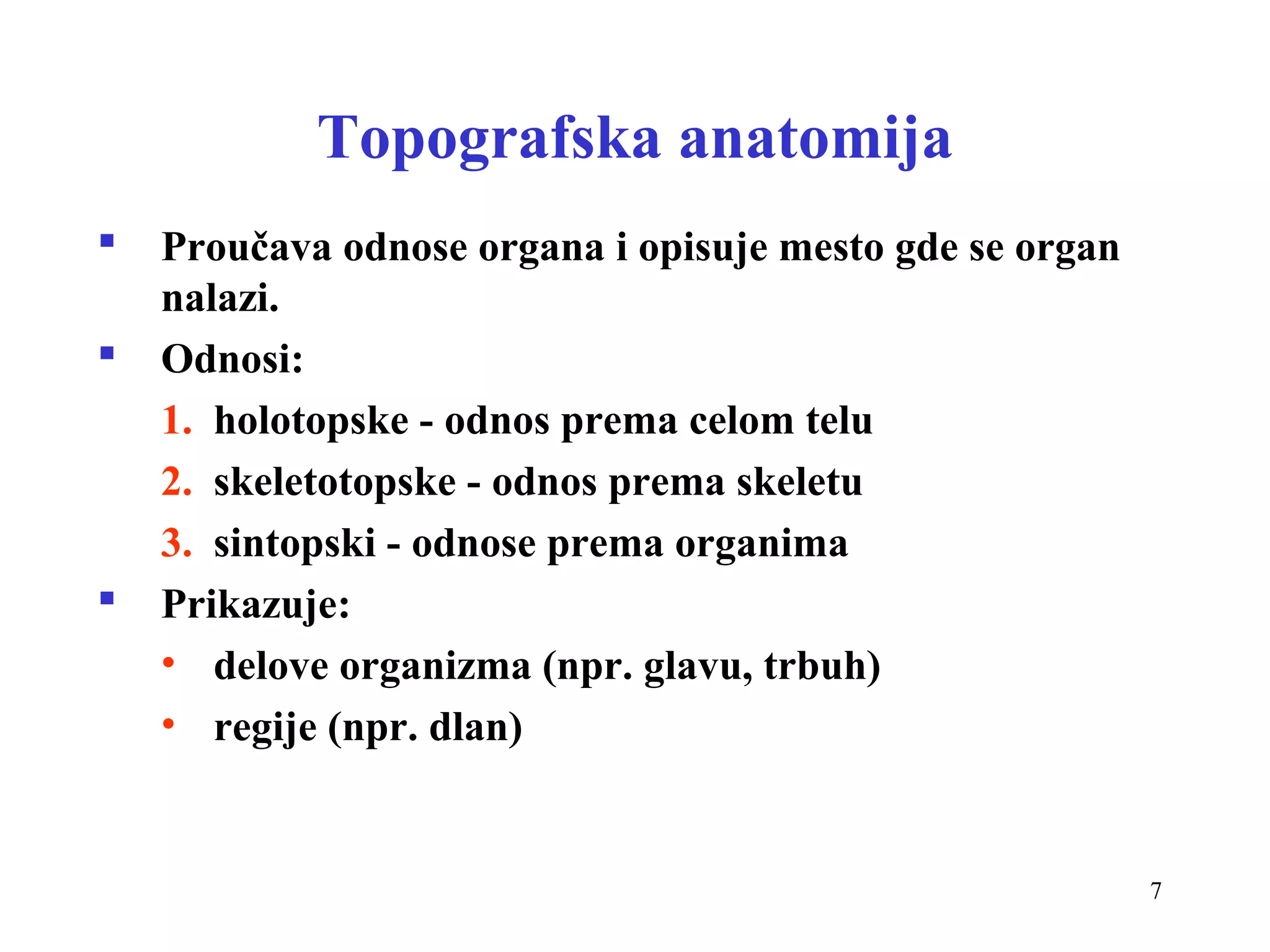 Anatomija uvod (1) | PPT