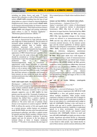 GOMAYA CHOORNEEYAM OF CHARAKA INDRIYA STHANA - AN EXPLORATIVE STUDY | PDF