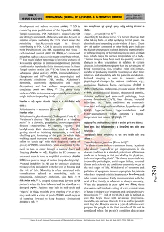 GOMAYA CHOORNEEYAM OF CHARAKA INDRIYA STHANA - AN EXPLORATIVE STUDY | PDF