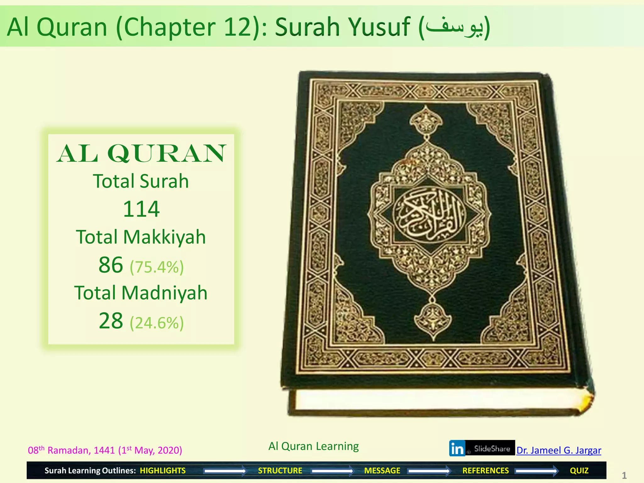 Al Quran (Chapter 12): Surah Yusuf [Prophet Joseph (as)] | PDF