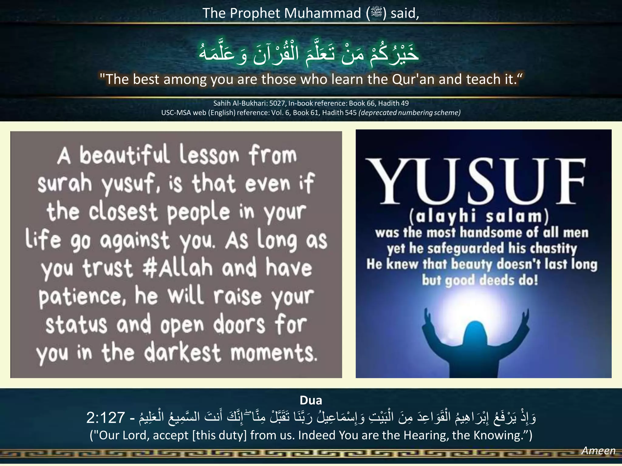 Al Quran (Chapter 12): Surah Yusuf [Prophet Joseph (as)] | PDF