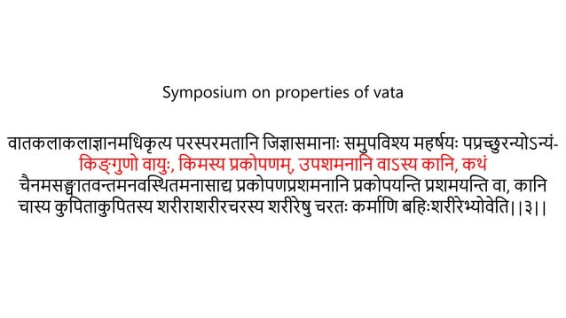 Charaka Samhita Sutra Sthana chapter 12 Vatakalakaliyaadhyaya | PPT