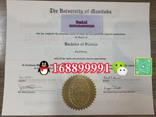 University of Manitoba degree offer diploma Transcript | PPT