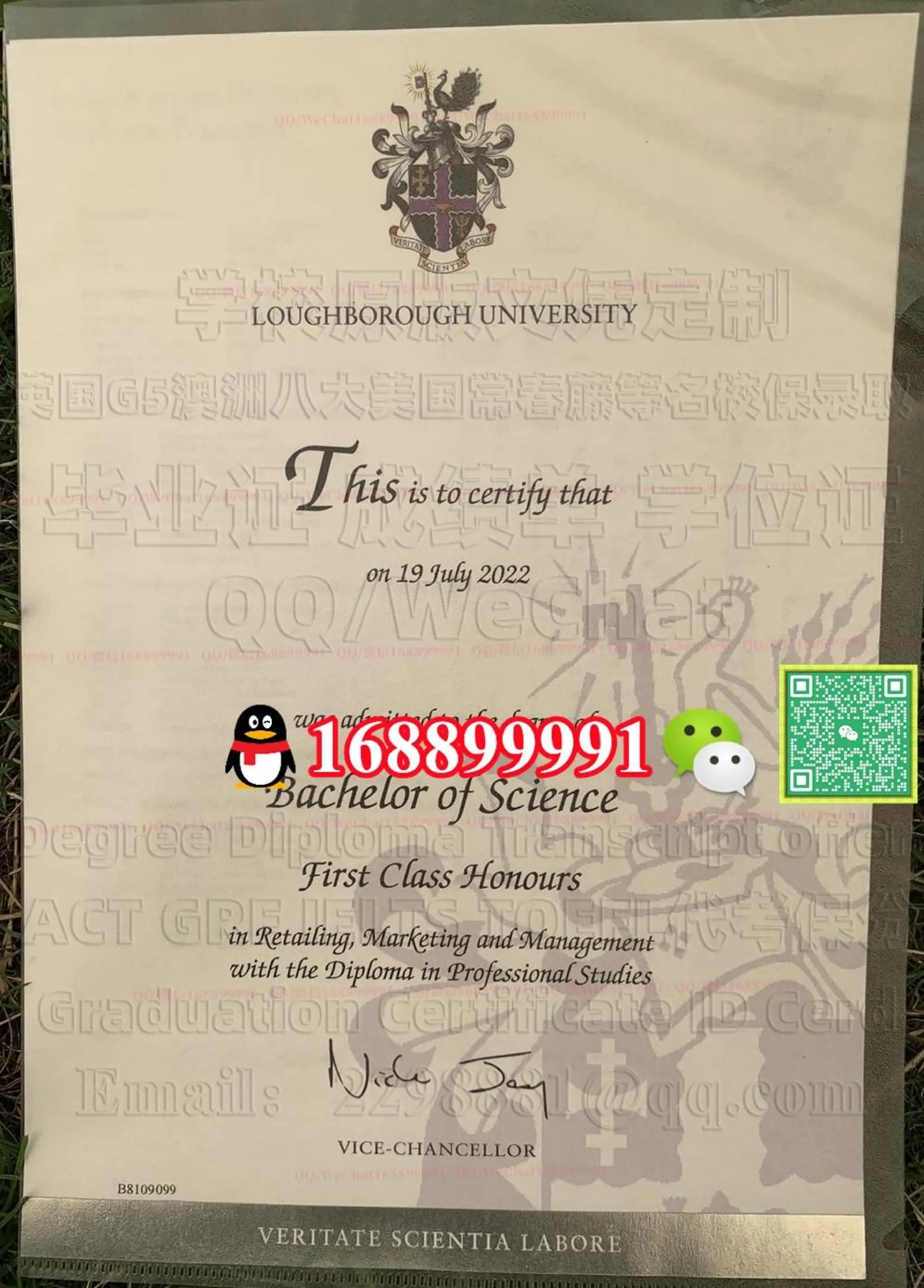 Loughborough University degree offer diploma Transcript | PDF