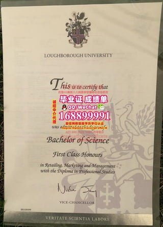 (原版定制)Lboro毕业证学位证拉夫堡大学LU文凭成绩单 | PDF