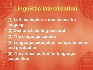 12.ppt///////////////////////////////////////////// | PPT