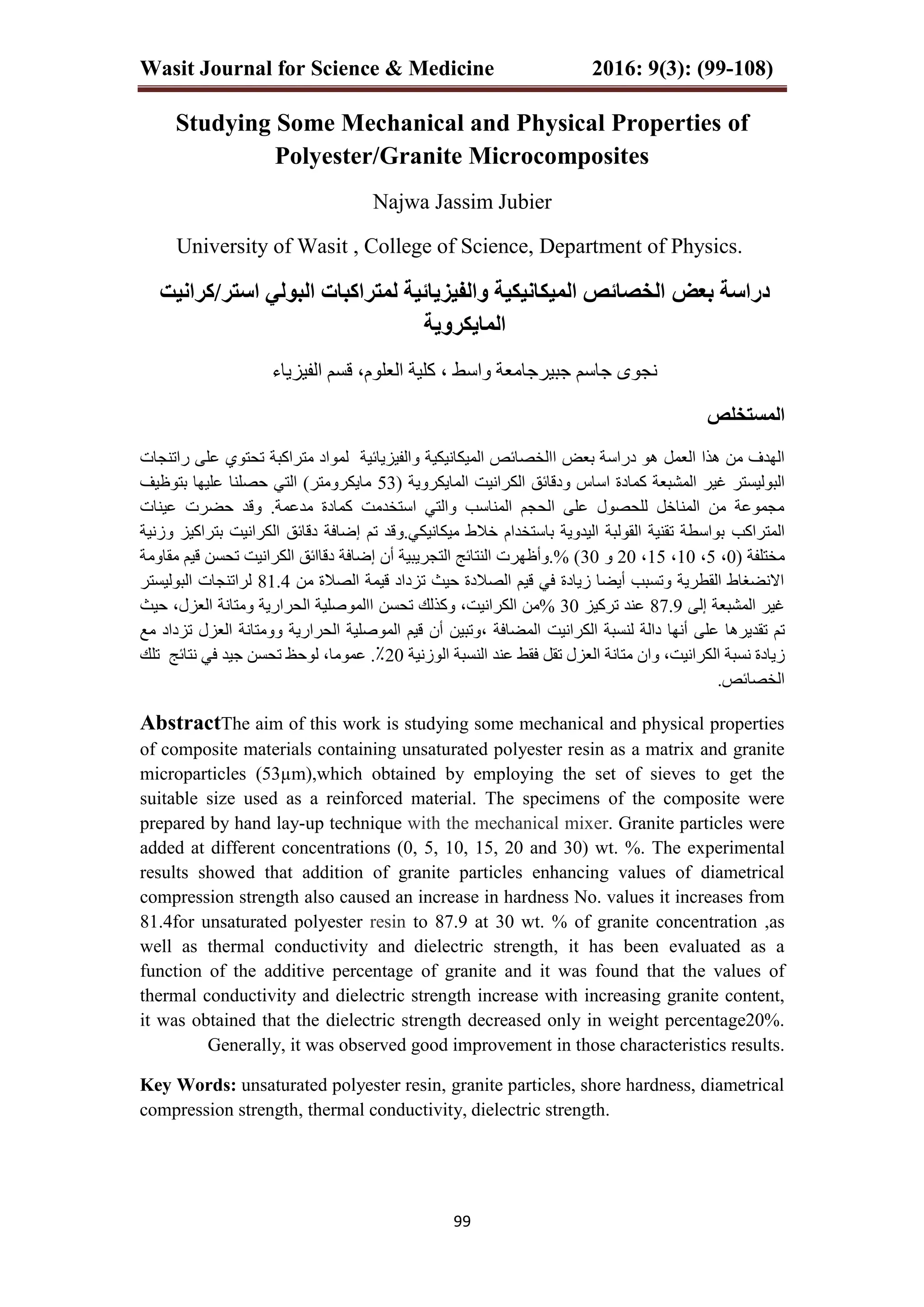 Studying Some Mechanical and Physical Properties of Polyester/Granite ...