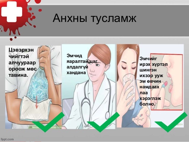 түлэгдэлт
