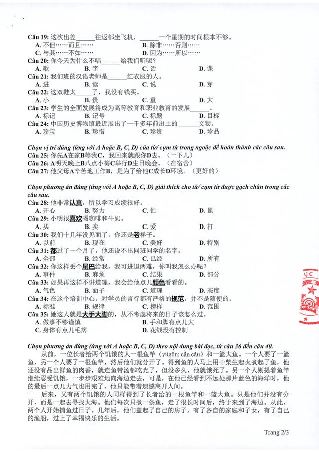 de thi minh hoa mon tieng trung quoc ky thi thpt quoc gia nam 2020 | PDF