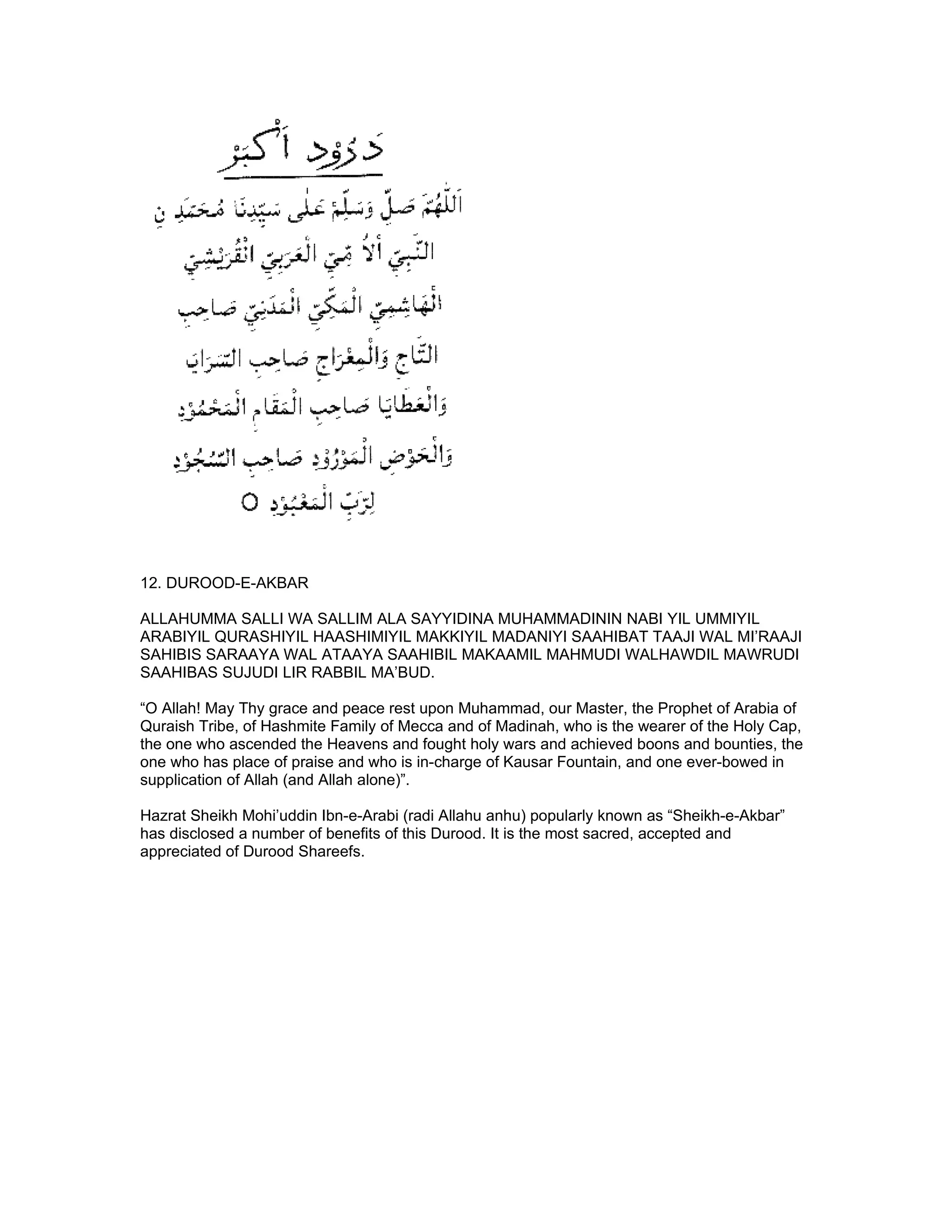 12. durood e-akbar english, arabic translation and transliteration ...