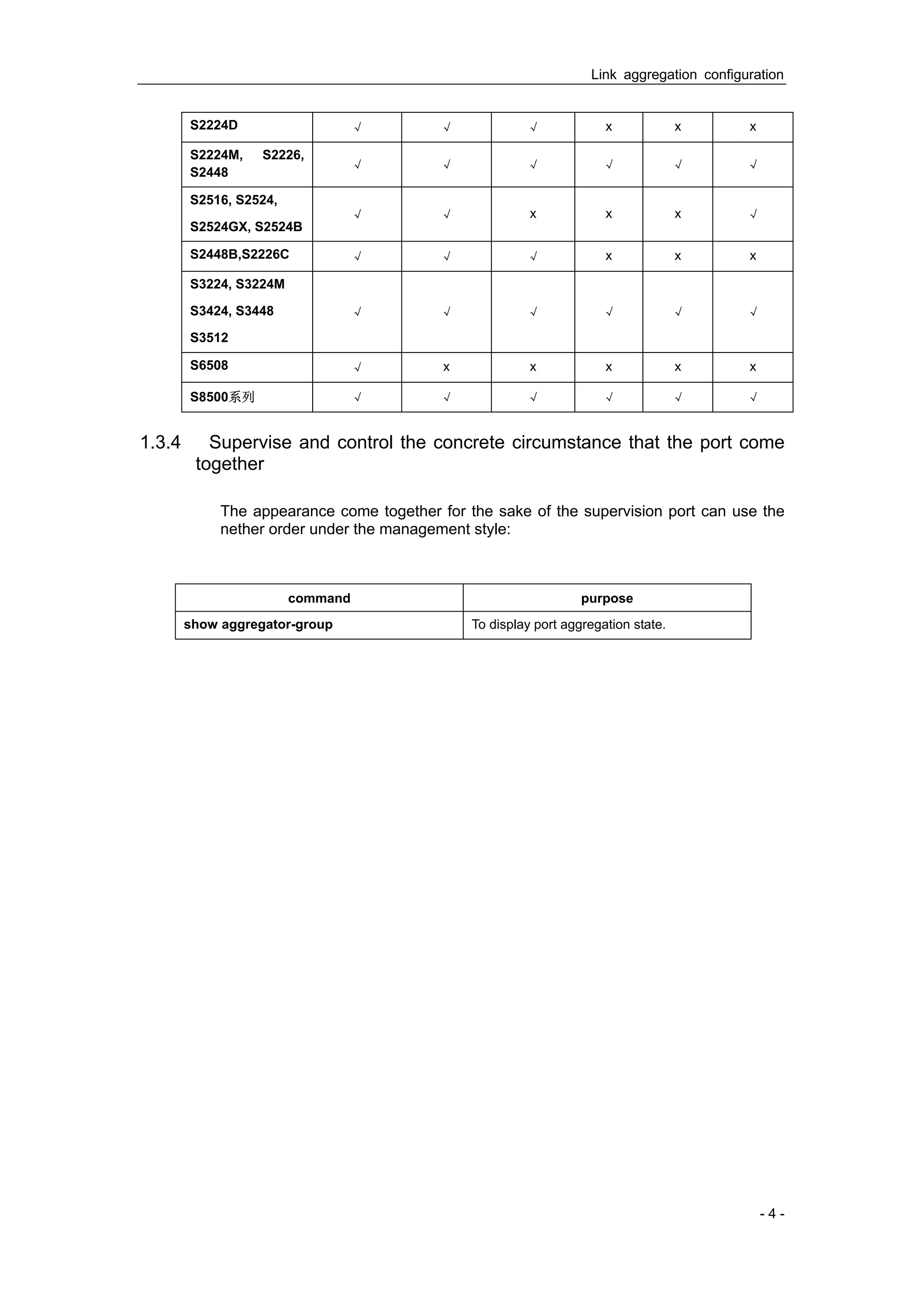 12 link aggregation configuration | PDF