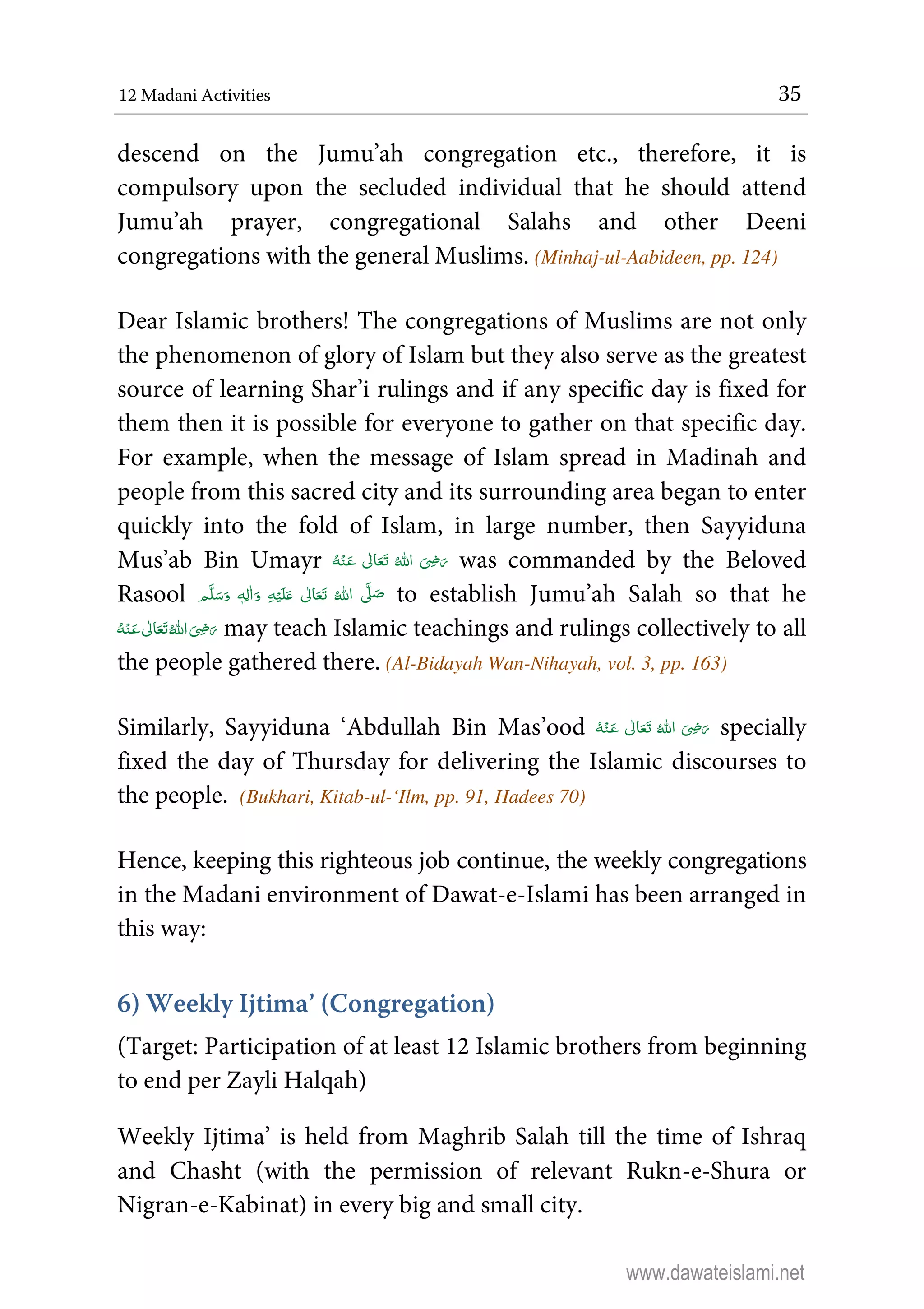 12 Madani Activities | PDF