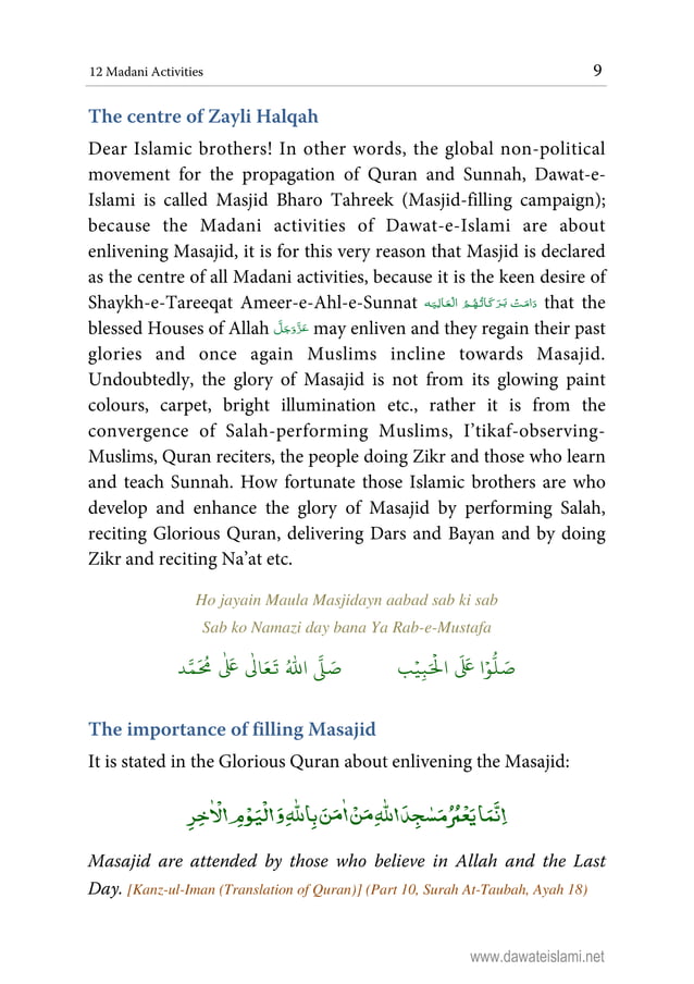 12 Madani Activities | PDF