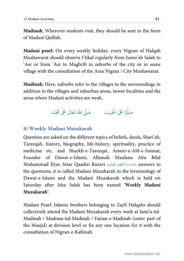 12 Madani Activities | PDF