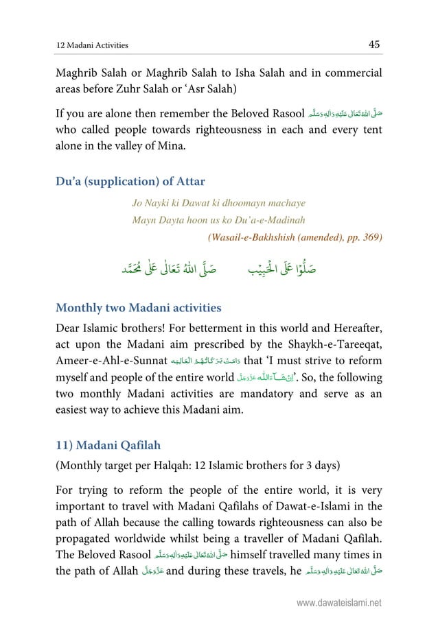 12 Madani Activities | PDF