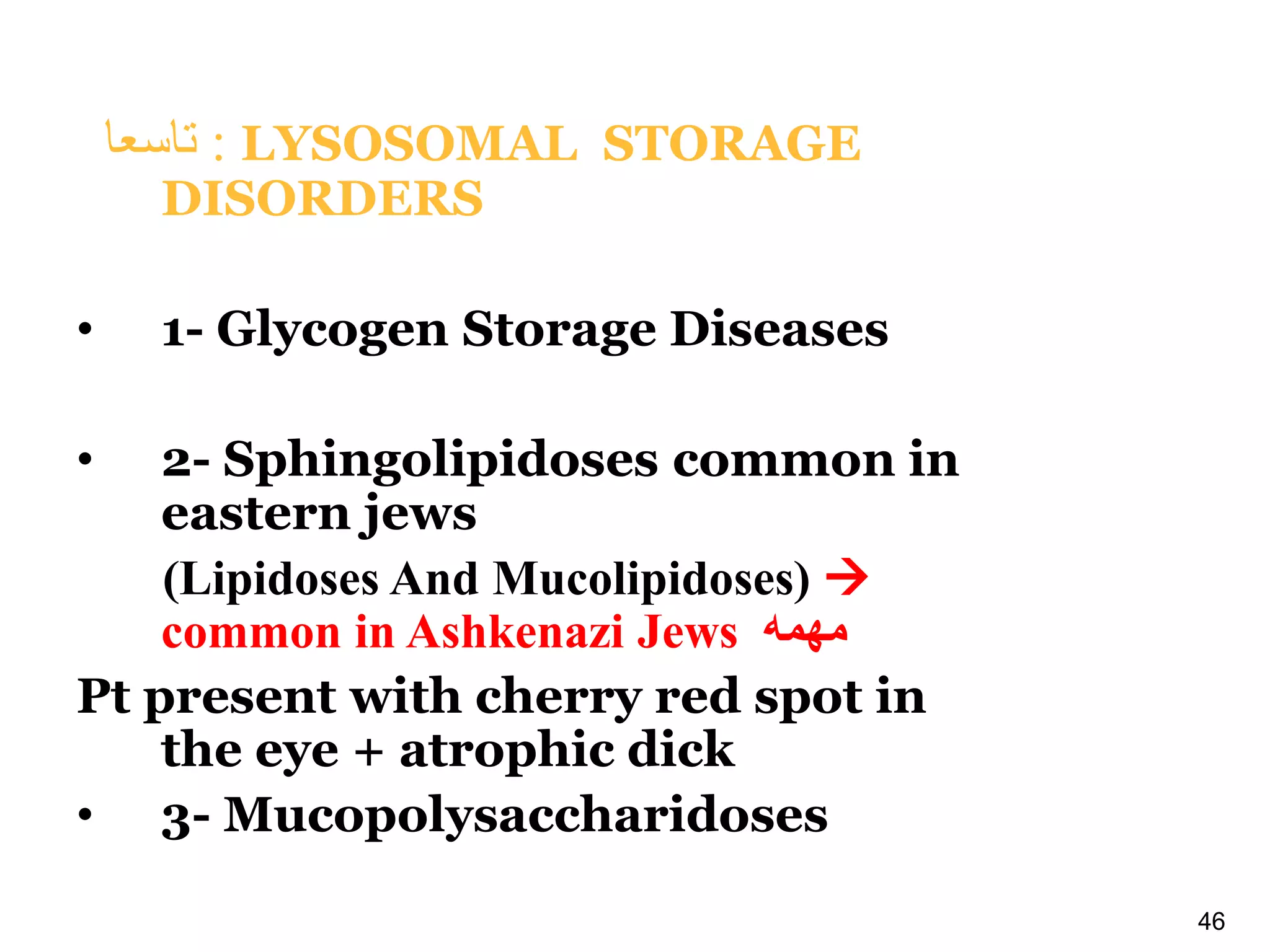 12- Metabolic Disorders.ppt