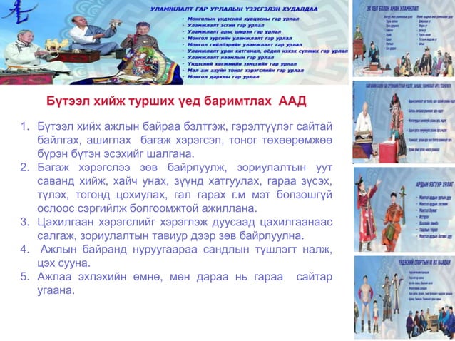 12 r angi texnologi em | PPT