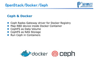 Ceph Day Shanghai - Hyper Converged PLCloud with Ceph | PDF | Cloud Computing | Internet