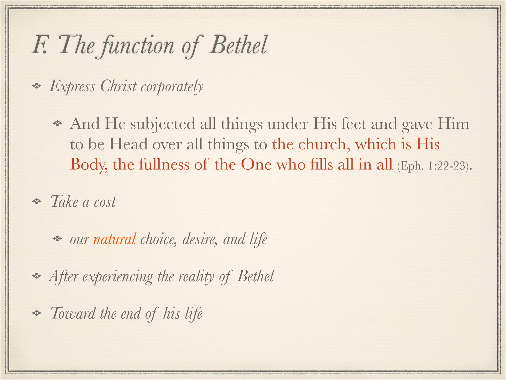 12 The god of bethel | PDF