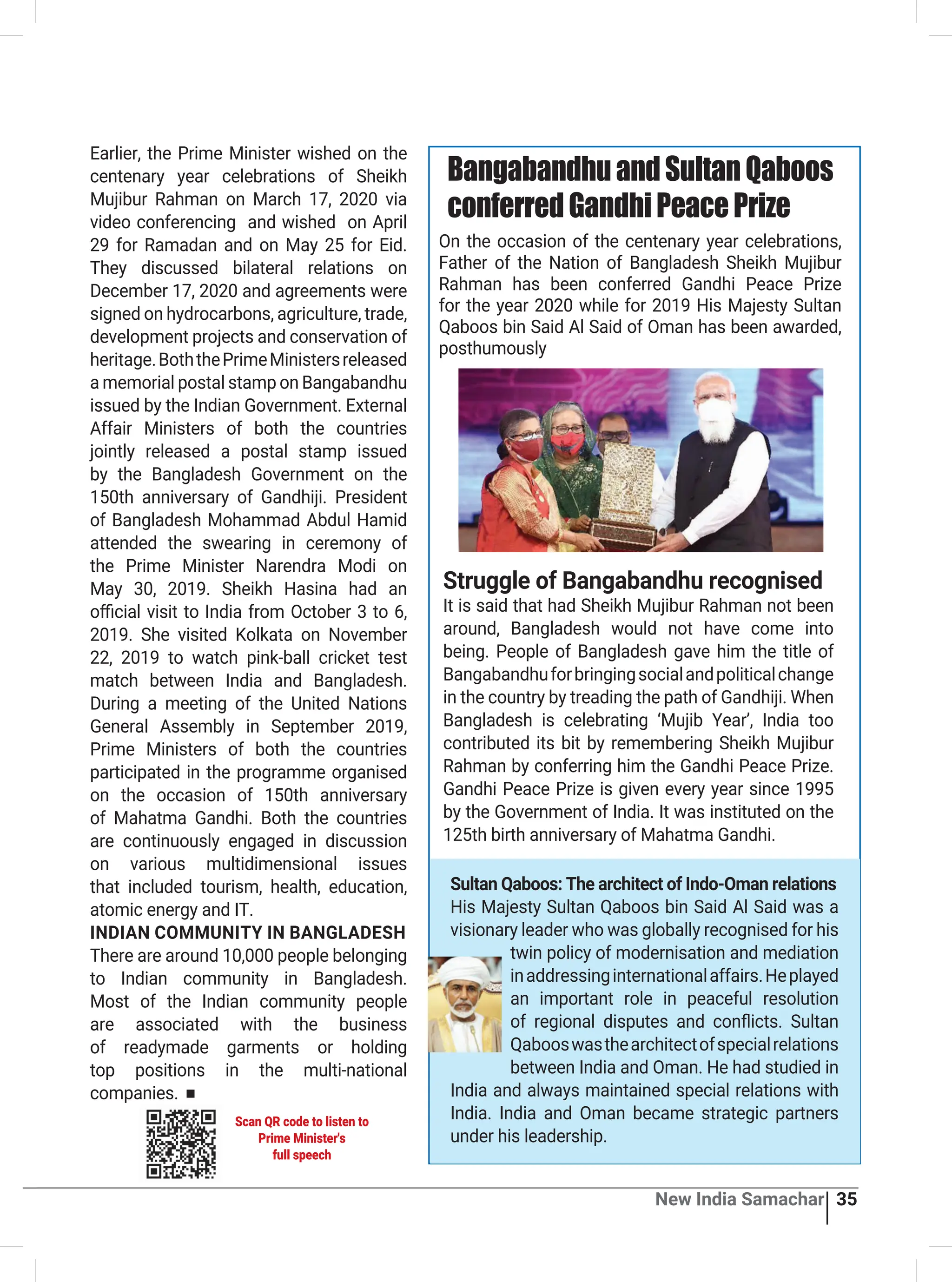 1(20). NIS English April16-30 (2021).pdf