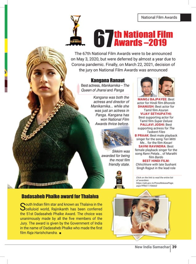 1(20). NIS English April16-30 (2021).pdf