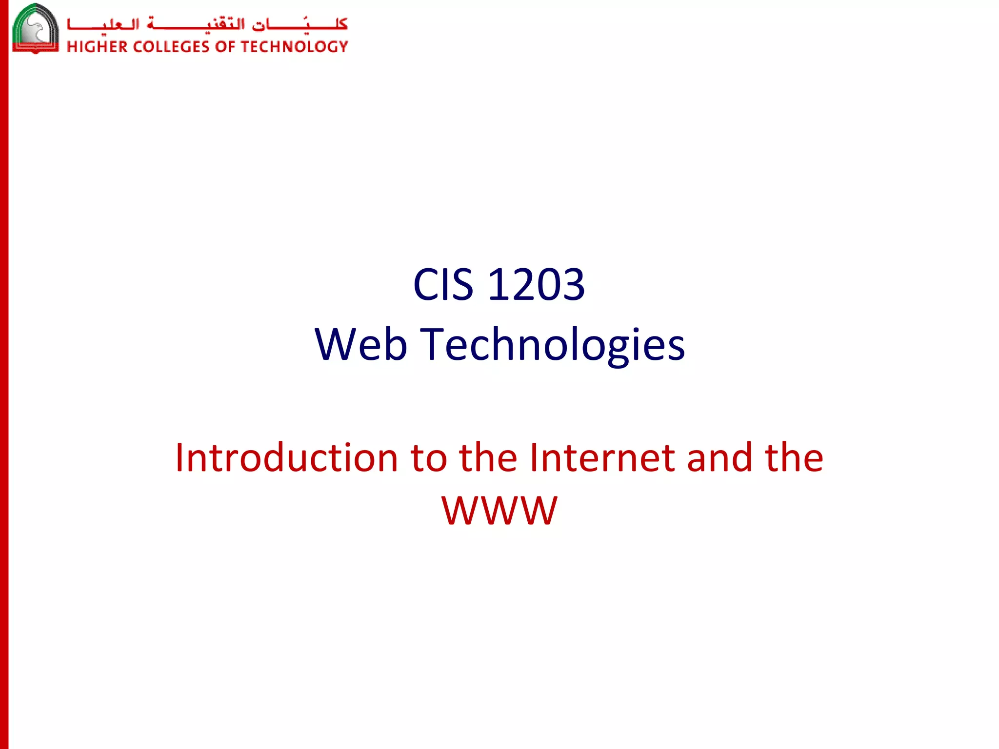 CIS 1203 Introduction to the Web | PPTX