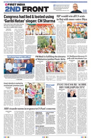 12042024_First India Newspaper Jaipur.pdf