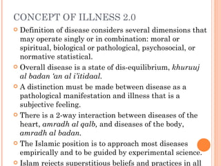 public health ethics (Prof. Omar Kasule) | PPT