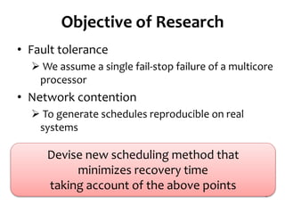 (Slides) Task scheduling algorithm for multicore processor system for minimizing recovery time ...