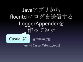 120518 fluentd javalogger | PPTX