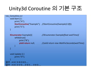 120629 fsm in unity3d skyseer | PPT