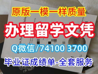 QUT Transcript | PDF