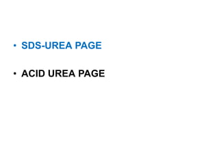 121016 urea page | PPTX