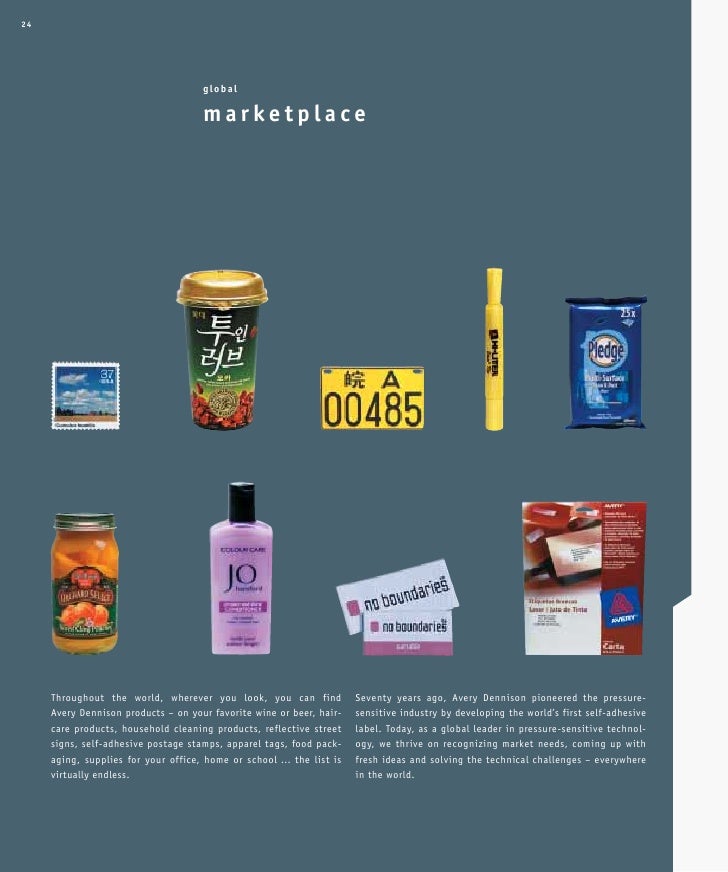 Avery Dennison Design Pro 5.4 - skyeytones