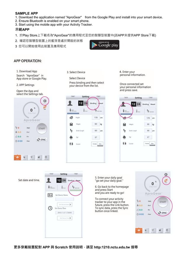 1210 platform manual | PDF