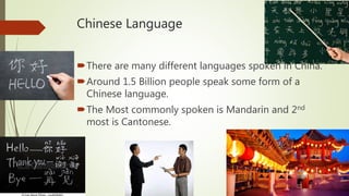 Chinese Culture | PPTX