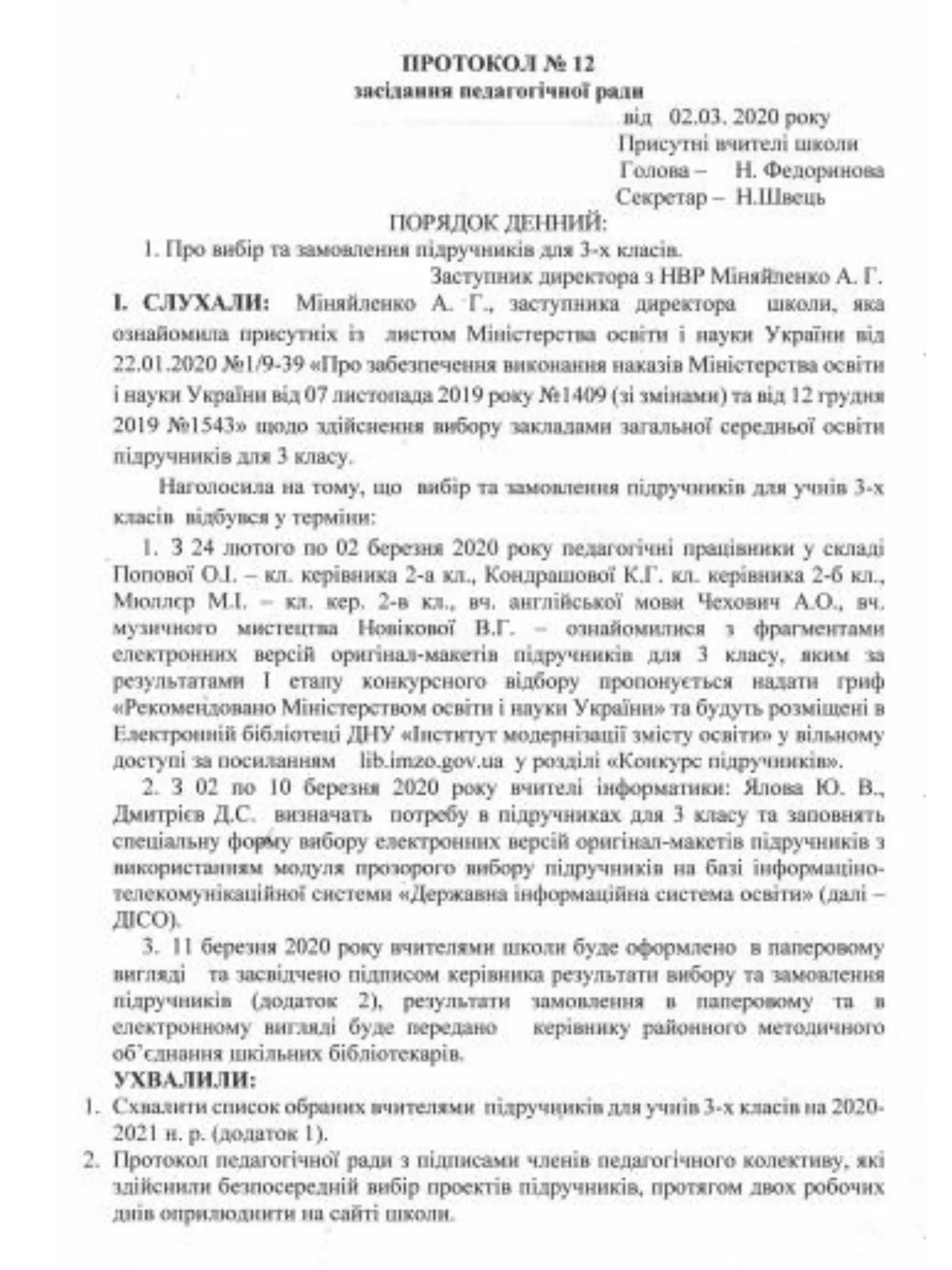 12222222222 | PDF