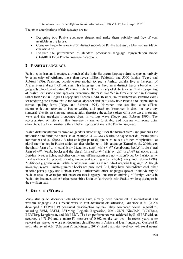 TUNING LANGUAGE PROCESSING APPROACHES FOR PASHTO TEXTS CLASSIFICATION | PDF | Technology & Computing