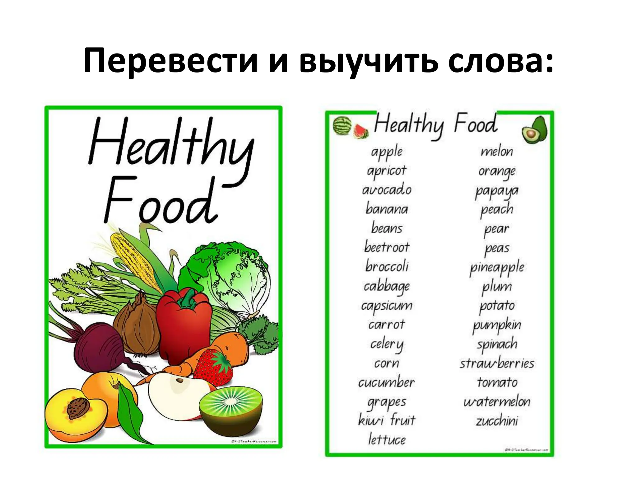 Life style modification getting .pptx.ppt