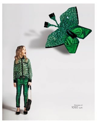 Look book Orby Fall Winter 2013/14 | Fashion kids wear from Russia | PDF