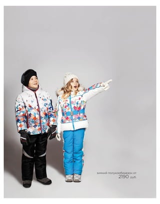 Look book Orby Fall Winter 2013/14 | Fashion kids wear from Russia | PDF