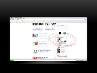 내가 좋아하는 인터넷 서비스123123 | PPTX
