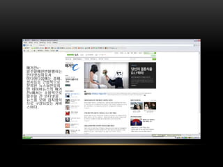 내가 좋아하는 인터넷 서비스123123 | PPTX