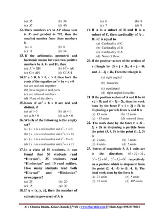 NIMCET 2023 : Questions | PDF