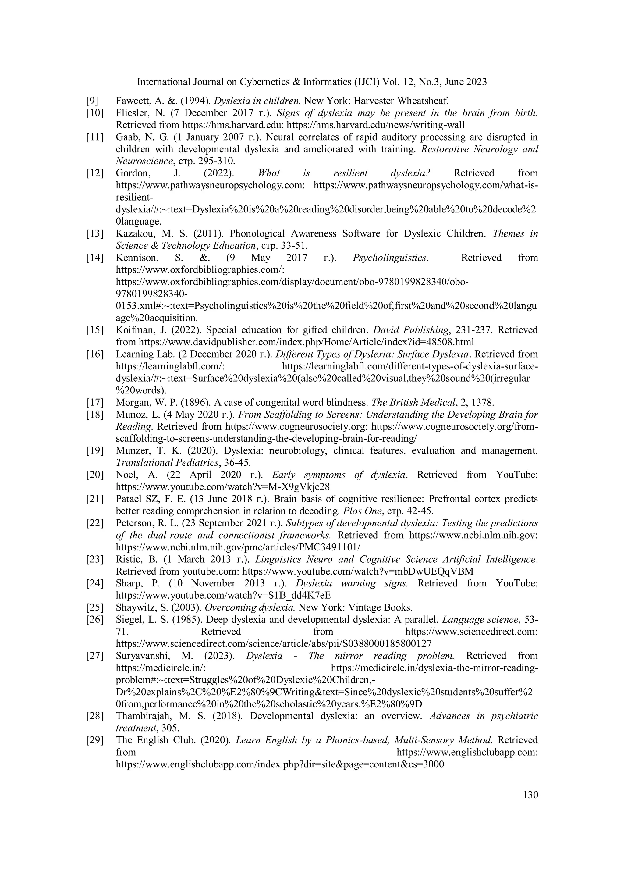 SUBTYPES OF DEVELOPMENTAL DYSLEXIA | PDF