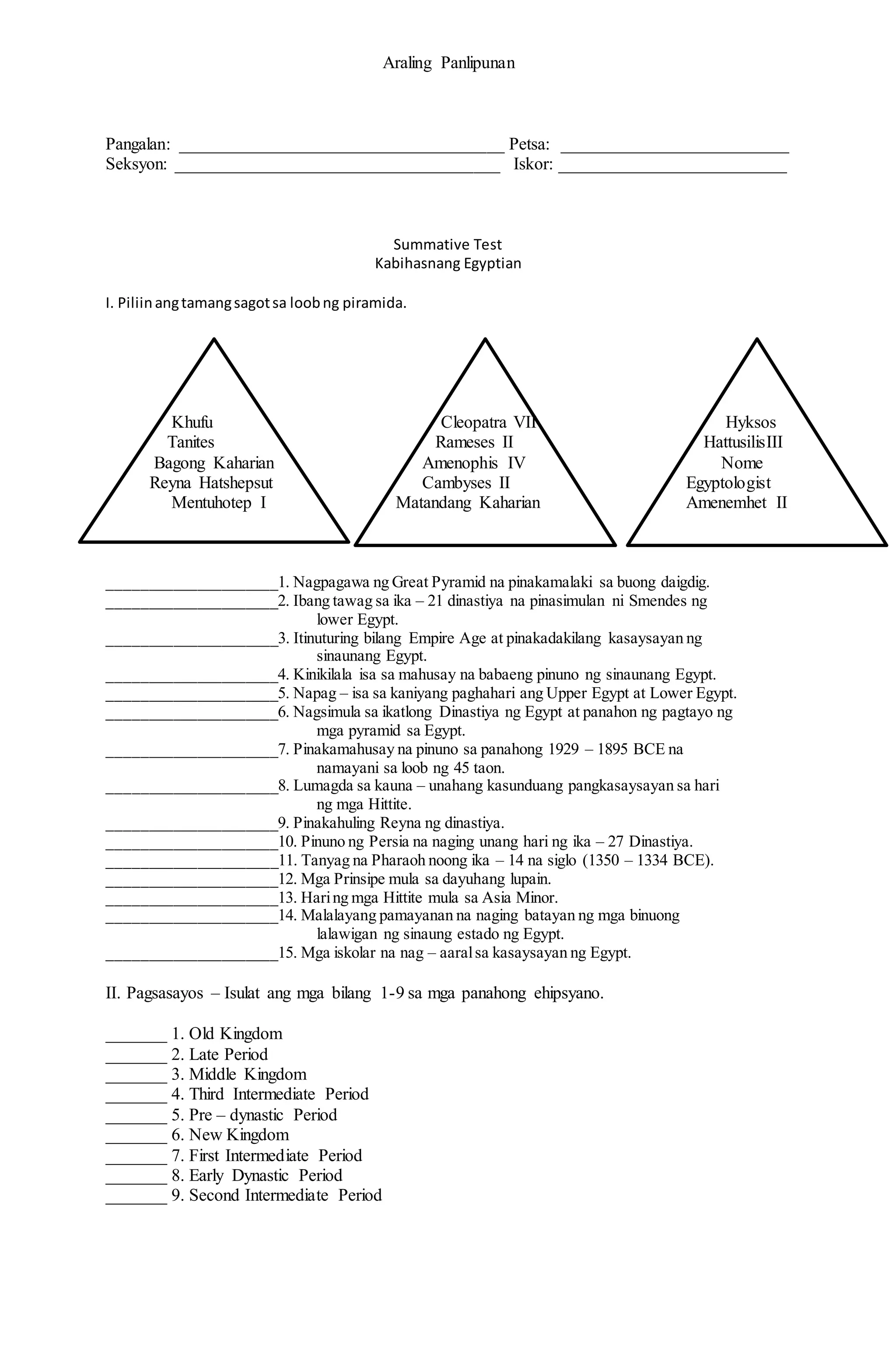 Araling Panlipunan Assessment by Rosenda Lim | DOCX