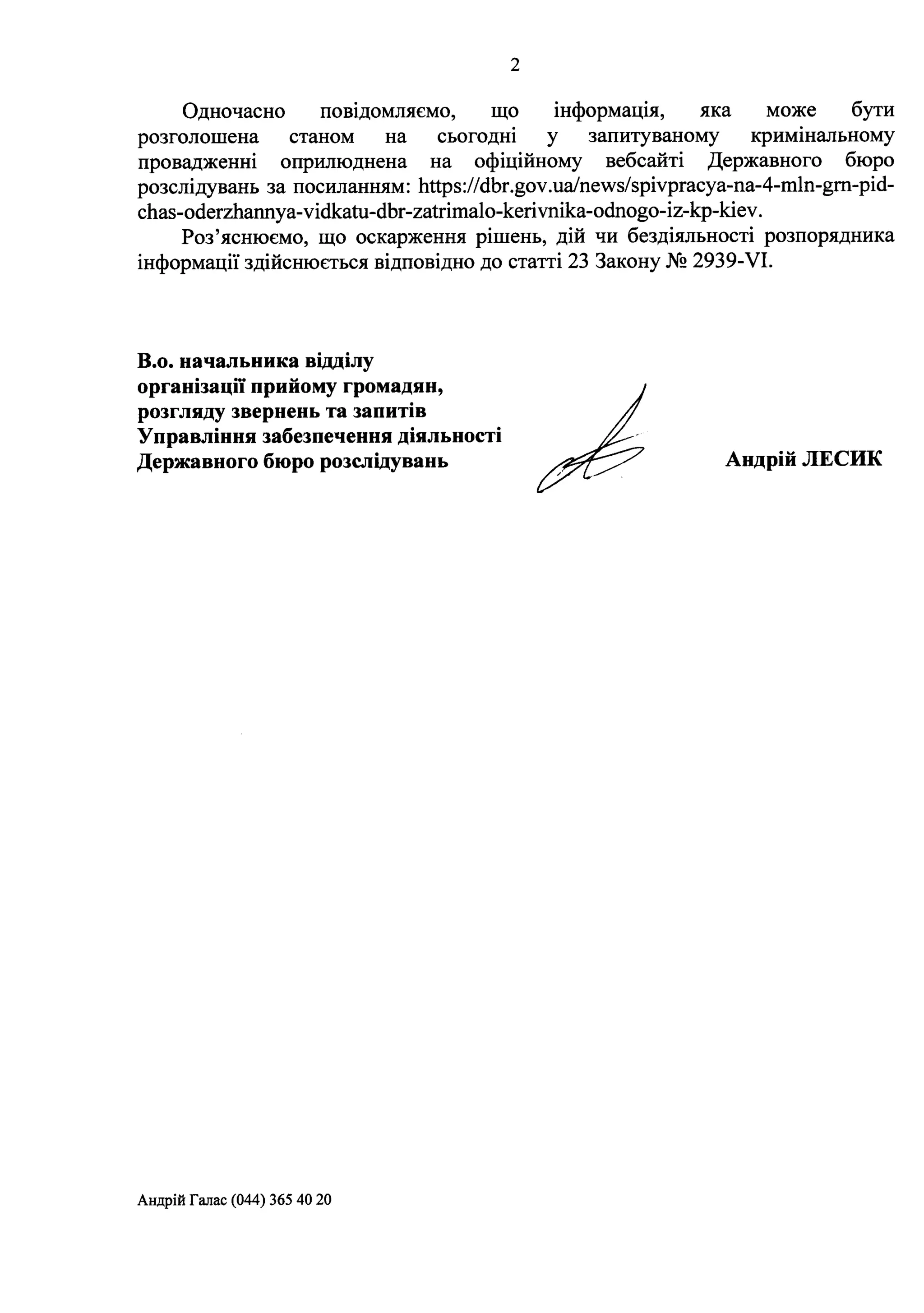 1234567 | PDF