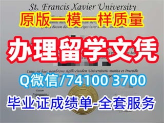 UCSB Transcript | PPT