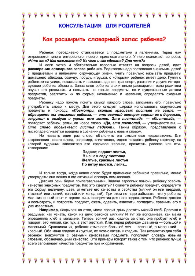 12412515f asf asf | DOC