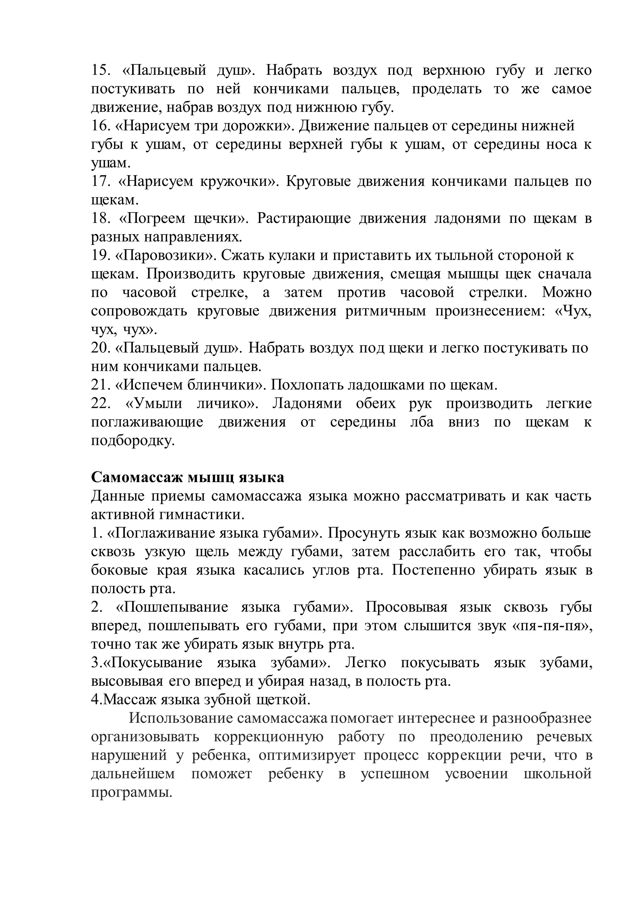 1241251567 fsa fas f | PDF